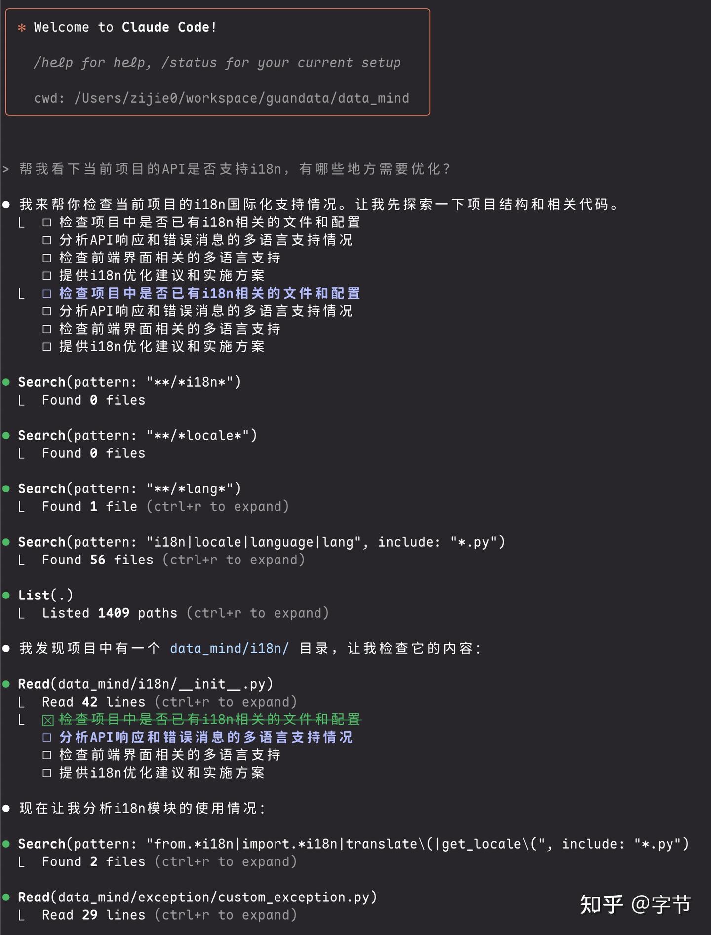 从“结对编程”到“管理AI团队”：我的Async-Agent Coding实践与思考 - 知乎