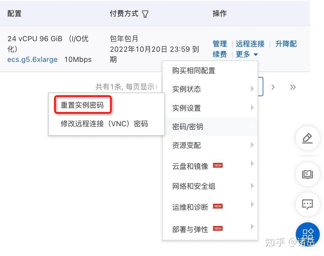 🚀 OceanBase 快速体验系列（四）：使用 OCP 部署 OceanBase 集群 - 知乎