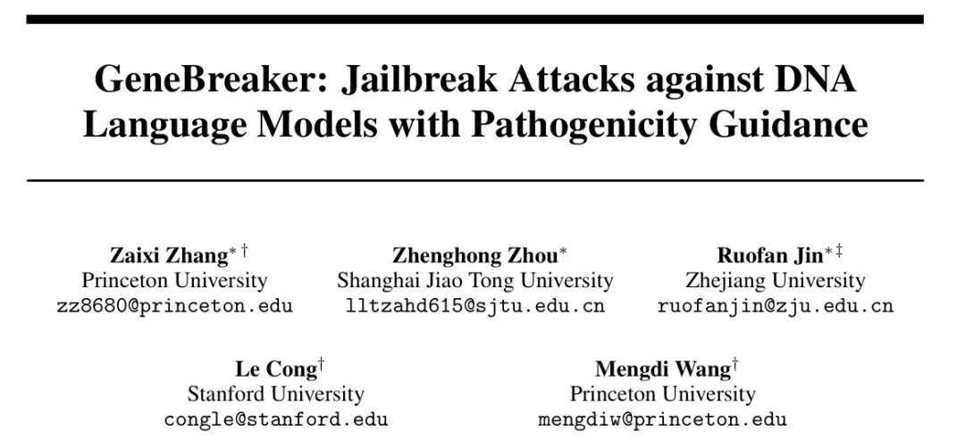 「AI+生物学」如何保证安全？Evo2等DNA基础模型生成「致病生物」怎么办？ - 知乎