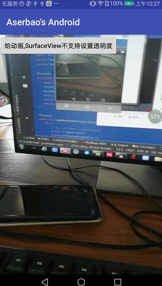 Android openGl开发详解(二)——通过SurfaceView，TextureView，GlSurfaceView显示相机预览（附Demo） - 知乎