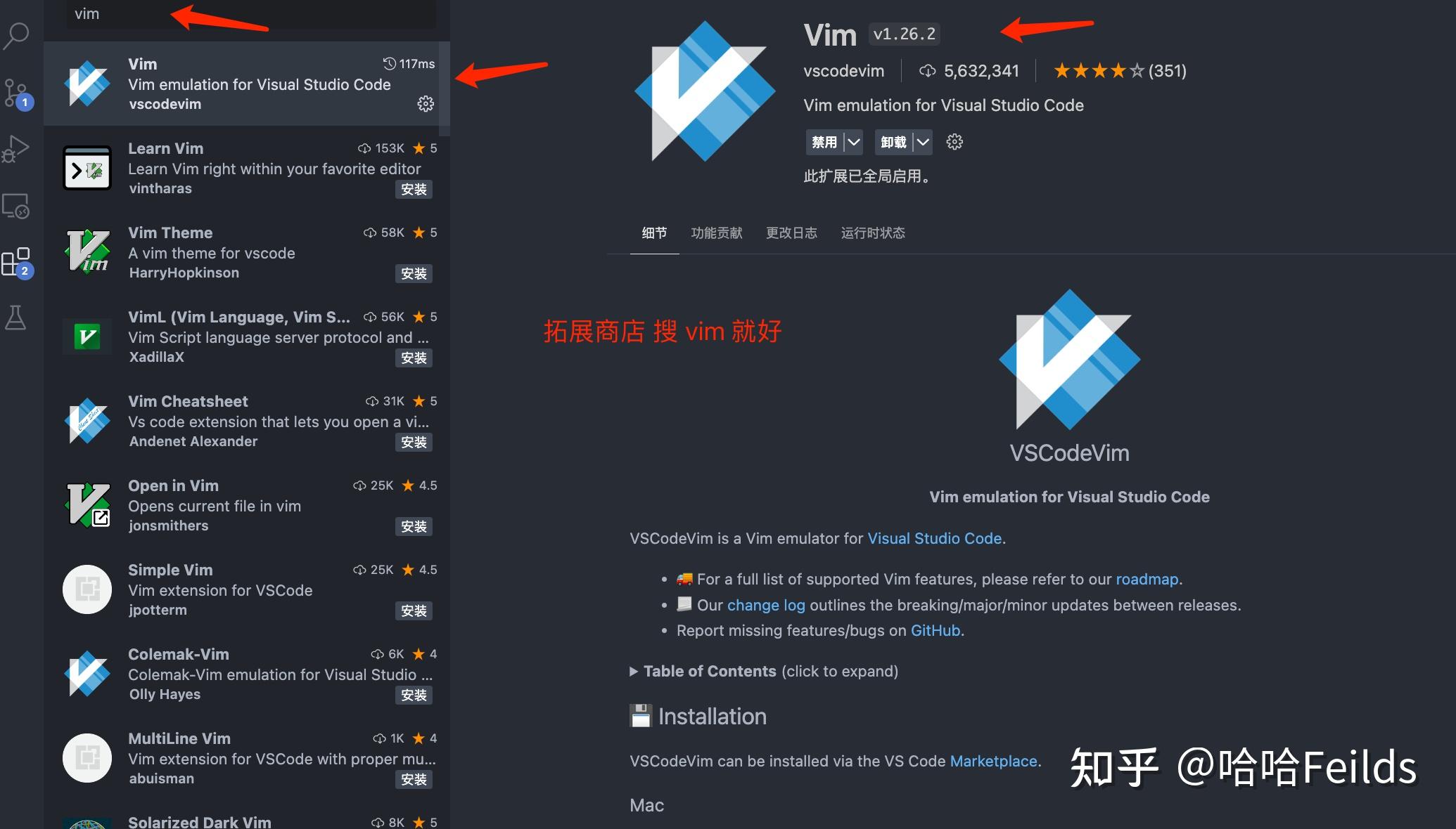 vscode 中使用vim (极简版) - 知乎