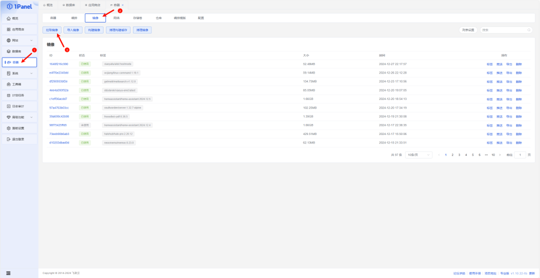 2024最后一篇——关于对Aipan网盘聚合搜索的补充 - 知乎