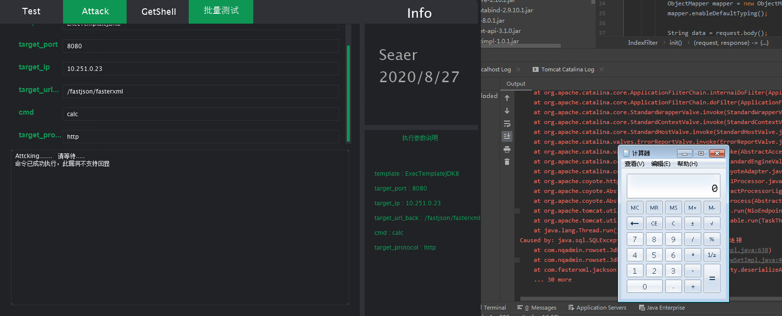 FasterXML Jackson-databind 多个远程代码执行漏洞 - 知乎