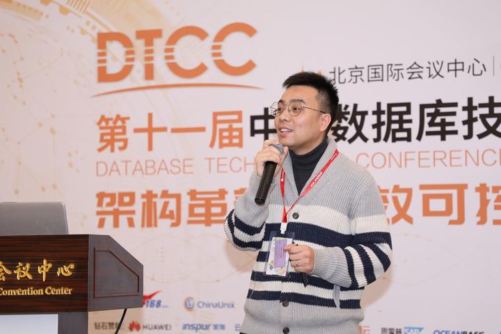 【内含干货PPT下载】DTCC 2020|阿里云吉剑南：在线分析进入Fast Data时代的关键技术 - 知乎