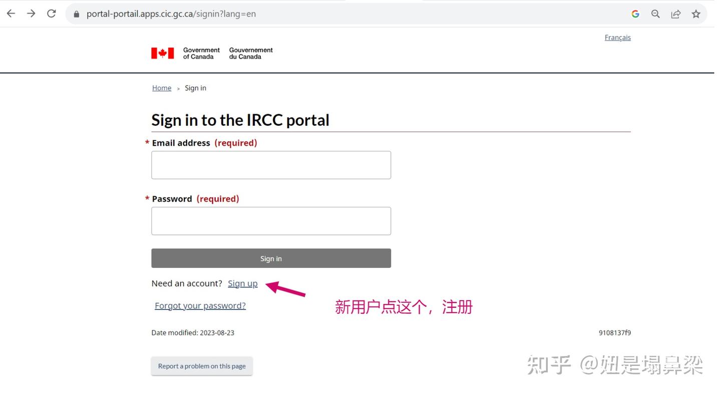 加拿大签证PORTAL新系统注册保姆级教程 - 知乎
