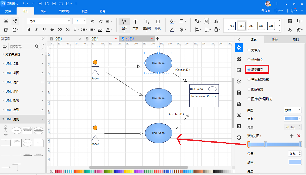 UML图怎么画？分享UML绘图软件和详细教程，新手看完就会！ - 知乎