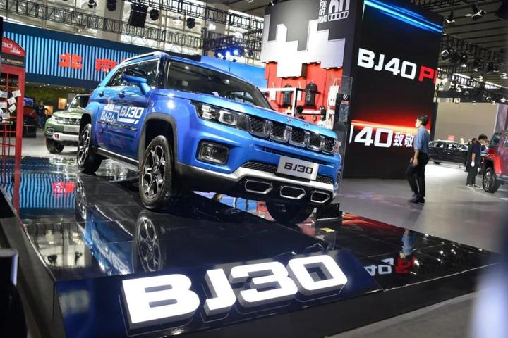 北汽BJ30预售 搭载东安汽发4J15T发动机+6AT变速器 - 知乎