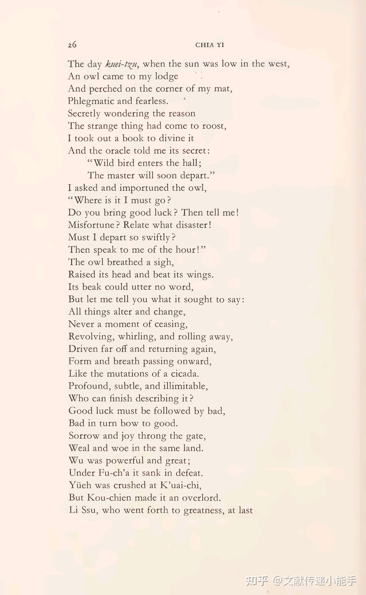 华兹生,汉魏六朝赋英译选,Chinese rhyme-prose: Poems in the fu form from the Han and ...