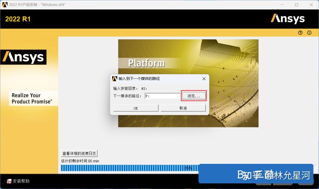 ANSYS 2022R1软件下载及安装教程 - 知乎
