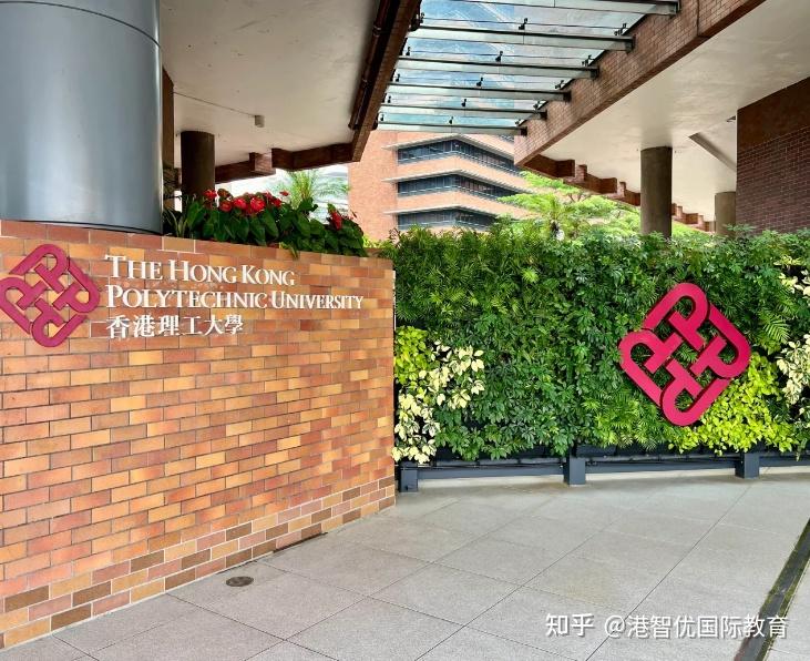 香港理工大学25Fall新增8个硕士专业，雅思6分即可申请！ - 知乎
