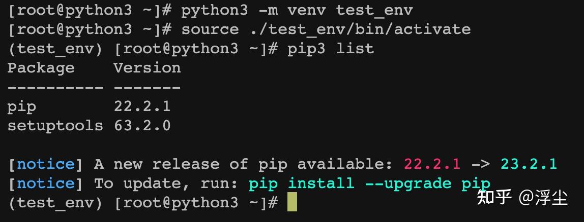 centos7安装python3.10和配置虚拟环境venv（避免采坑亲测可用） - 知乎