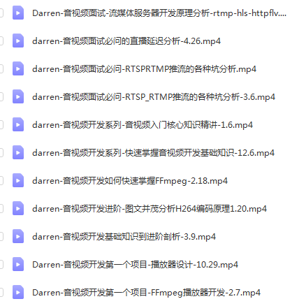Android中使用ffmpeg编码进行rtmp推流 - 知乎