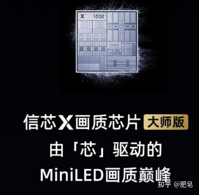 海信电视E8系列MiniLED新品电视画质水平怎么样？2023双11最值得推荐的MiniLED电视实至名归！ - 知乎