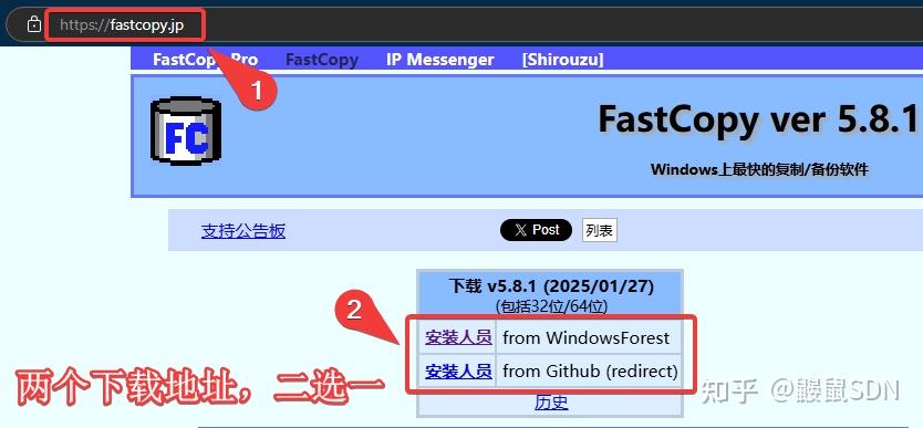 FastCopy 轻松实现 异地电脑 文件同步 - 知乎