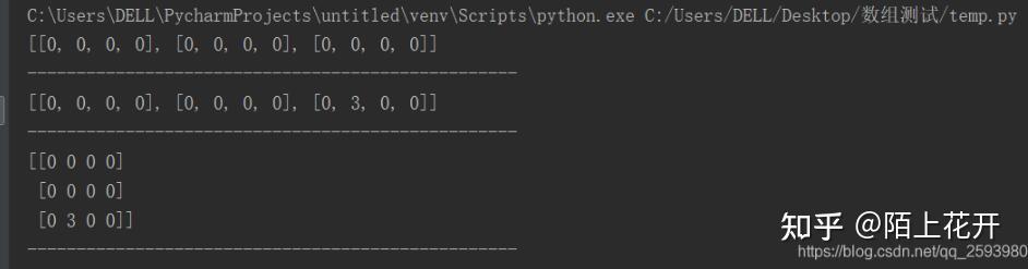 Python 用numpy创建二维数组的案例 知乎 