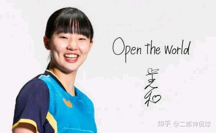 3 月 4 日乒乓球 WTT 赛王艺迪 3-2 险胜张本美和，此役双方有何亮眼表现？ - 知乎