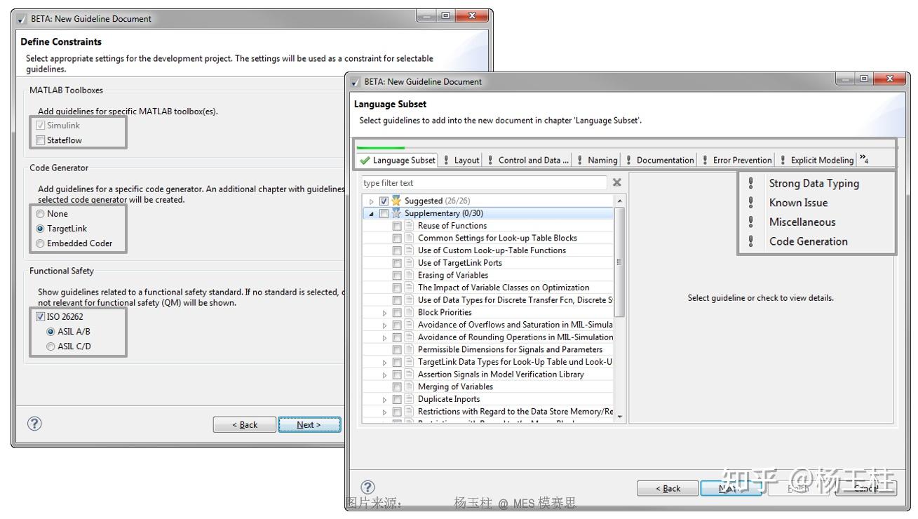 基于Embedded Coder 或TargetLink 的AUTOSAR 模型的静态分析方案详解 - 知乎