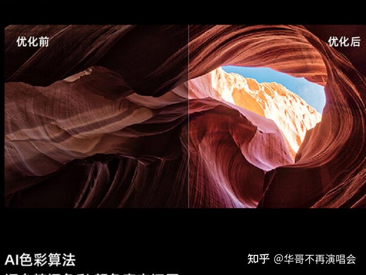 海信75E5N Pro（海信75E5NPro电视）怎么样？参数配置评测反馈