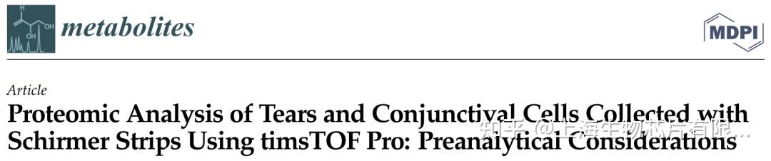 2个案例带你了解基于timsTOF Pro 4D蛋白质组学到底好在哪 - 知乎