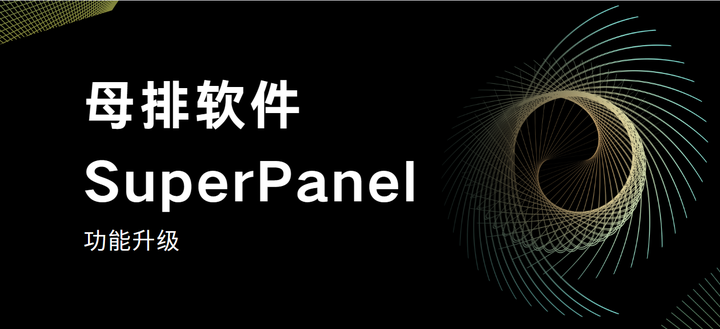 母排软件SuperPanel（CAD版）可以无需三维壳体！ - 知乎