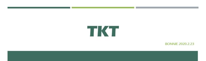 如何自学TKT并考到满分？（1） - 知乎