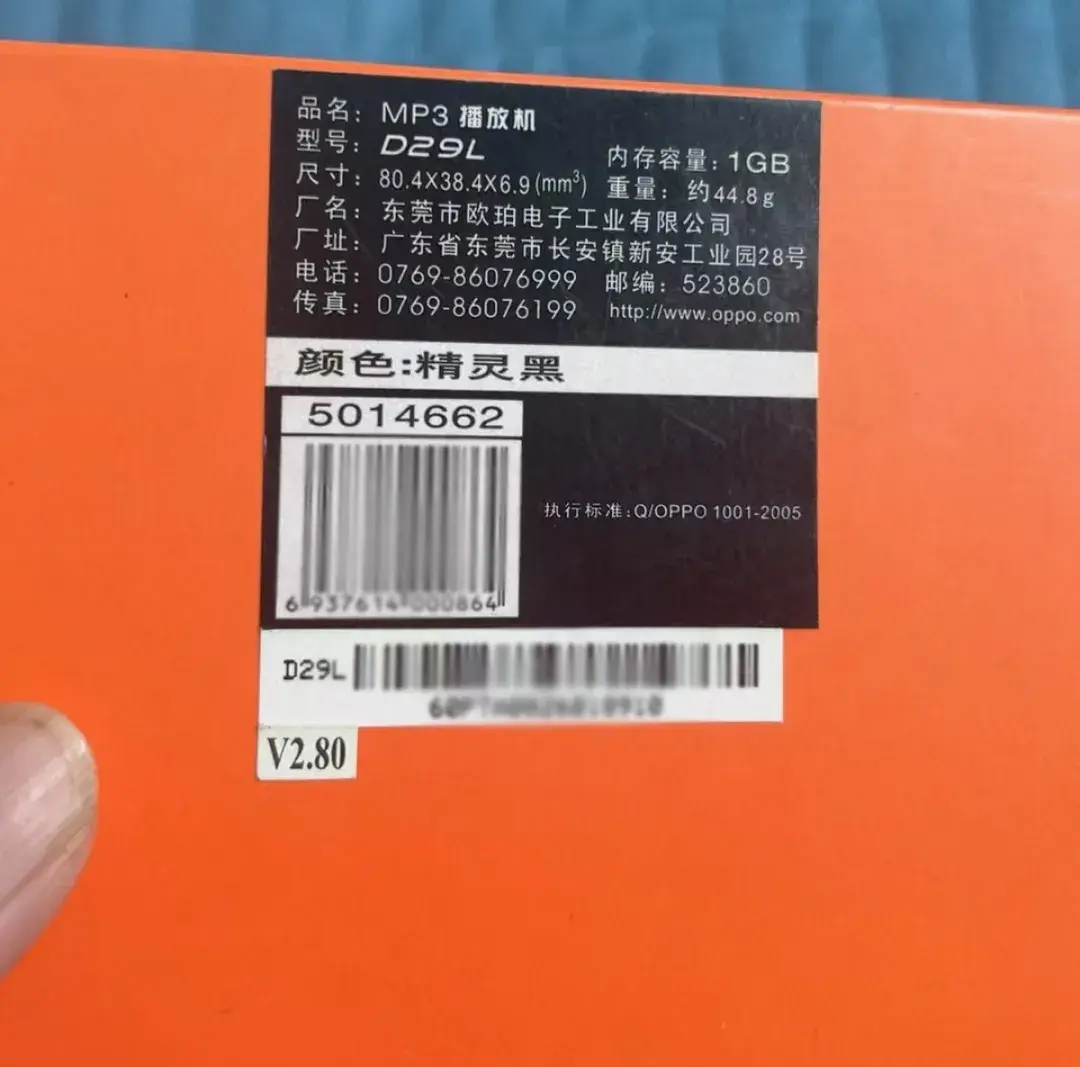 39元的OPPO播放器，对标魅族M3，自带FM收音机功能 - 知乎