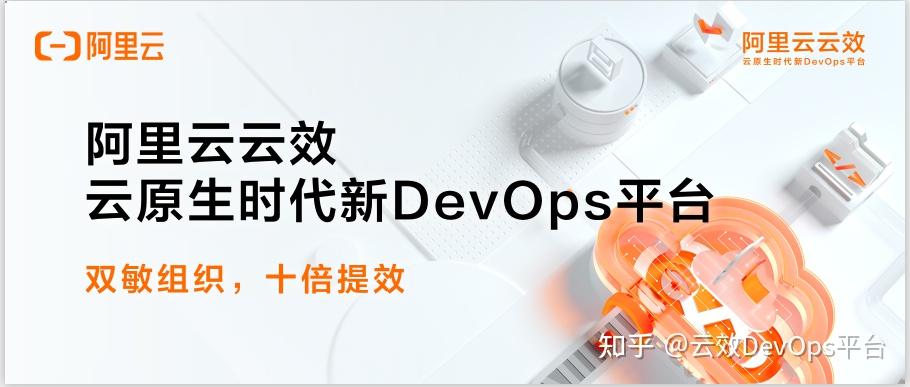 云效代码管理 Codeup 是什么？别说你还不知道？ - 知乎