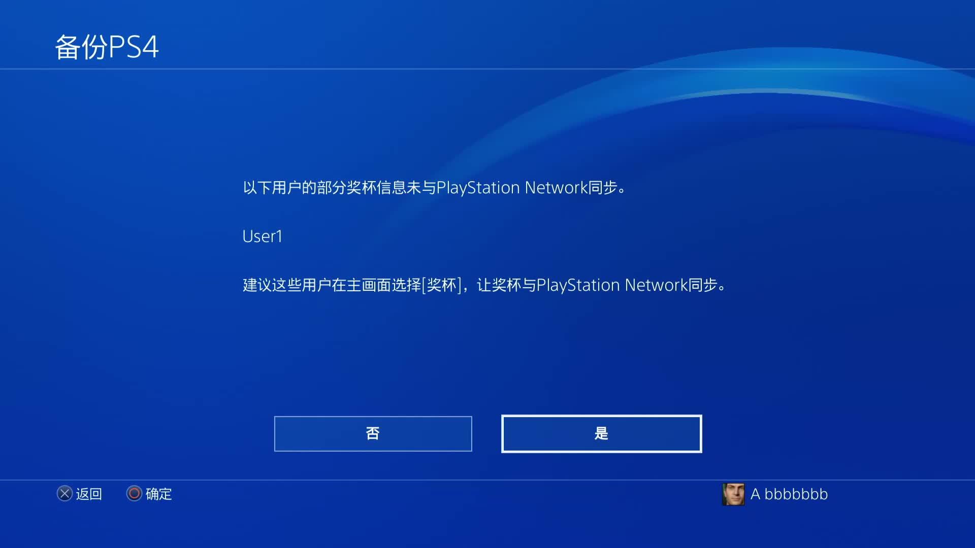 更换PS4 Pro内置SSD保姆级教程，PS4 Pro焕发第二春，再战三年。 - 知乎