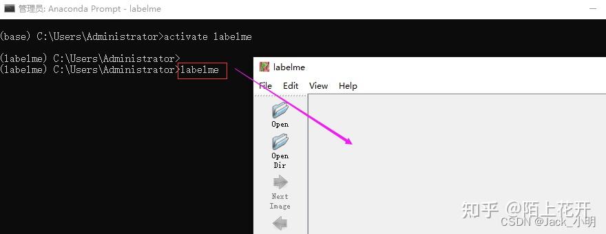 labelme的安装及使用 - 知乎