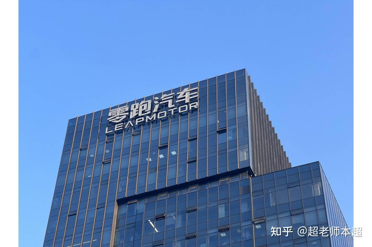 激光雷达+8295只卖14.98万？零跑C11性价比如何？哪款配置值得买？ - 知乎