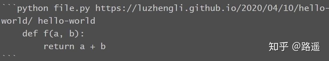 使用hexo新建、编辑并预览文章 - 知乎