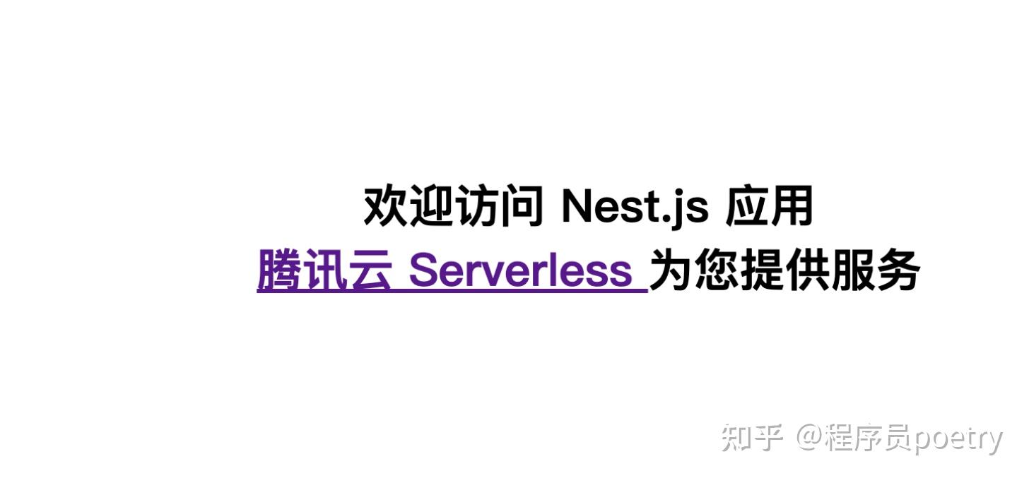 手把手教你学会部署Nestjs项目 - 知乎