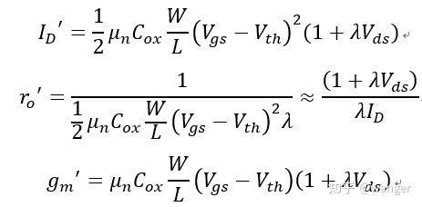 Vds对工作在饱和区MOS管本征增益的影响 - 知乎