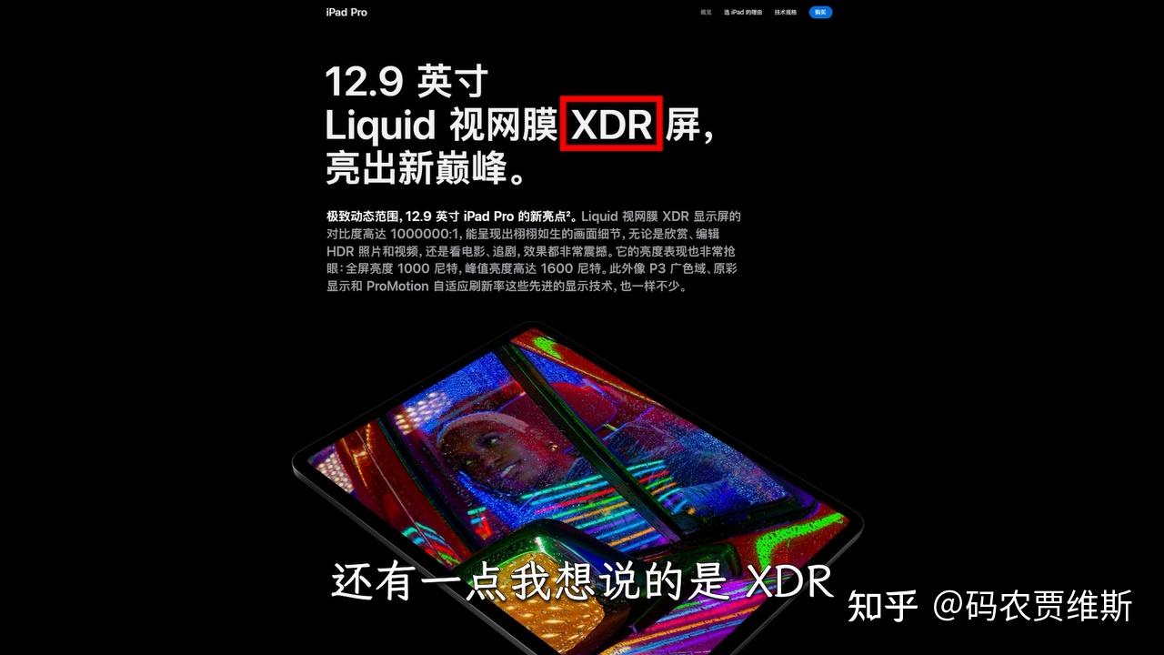 图片与格式（中）GIF、APNG、WebP、AVIF、HEIF、JXL、CMYK、HDR、Alpha通道、缩略图 - 知乎