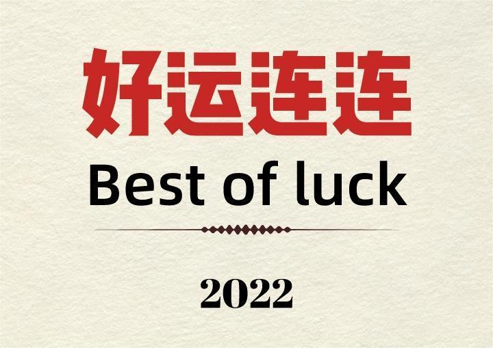 手把手教你几种即学即会的改运方法 知乎