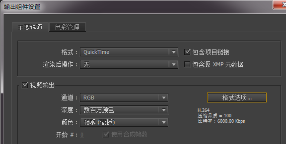 AE安装quicktime输出“.” - 知乎