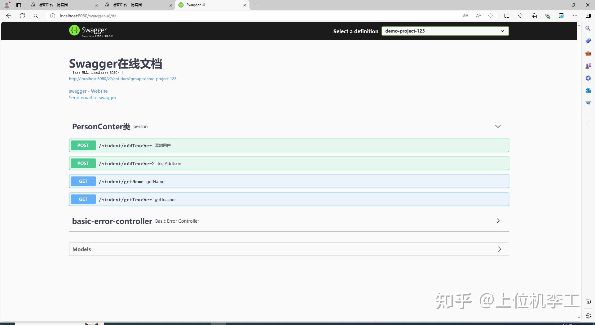 JAVA WebApi SpringBoot+Swagger 实现接口文档管理 - 知乎