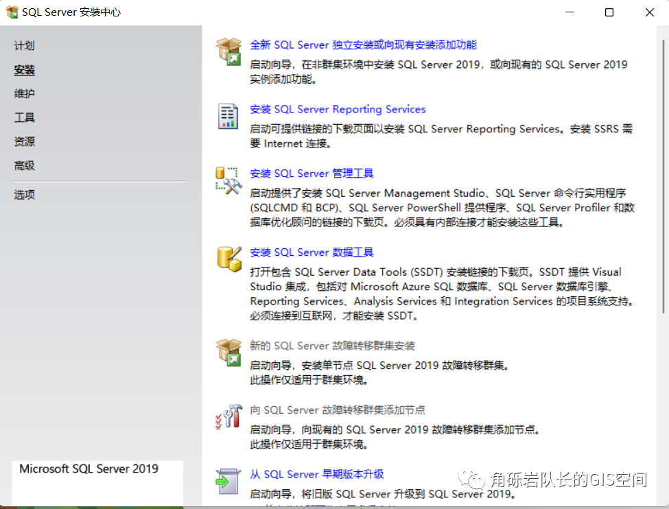 SQL Server安装教程(2022年更新) - 知乎