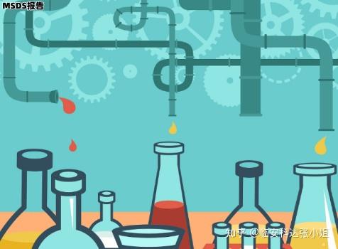 MSDS物质安全数据表/哪里做MSDS专业/日本日文MSDS化学品安全技术说明书 - 知乎
