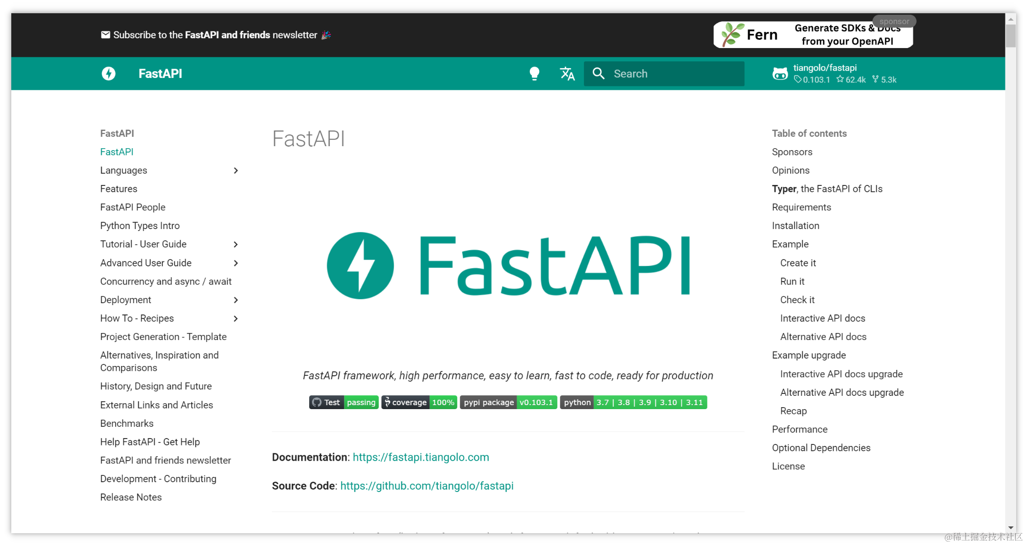 高效使用 FastAPI 鉴权：提升接口安全性与可管理性 - 知乎