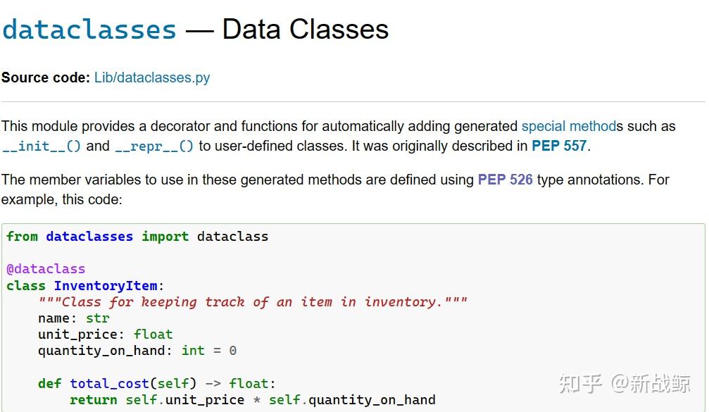 json序列化之dataclass - 知乎