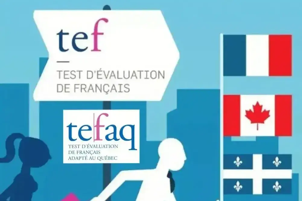【Canada法语移民考试】TCF Canada/TCF Q & TEF Canada/TEF AQ 保姆级解析！ - 知乎