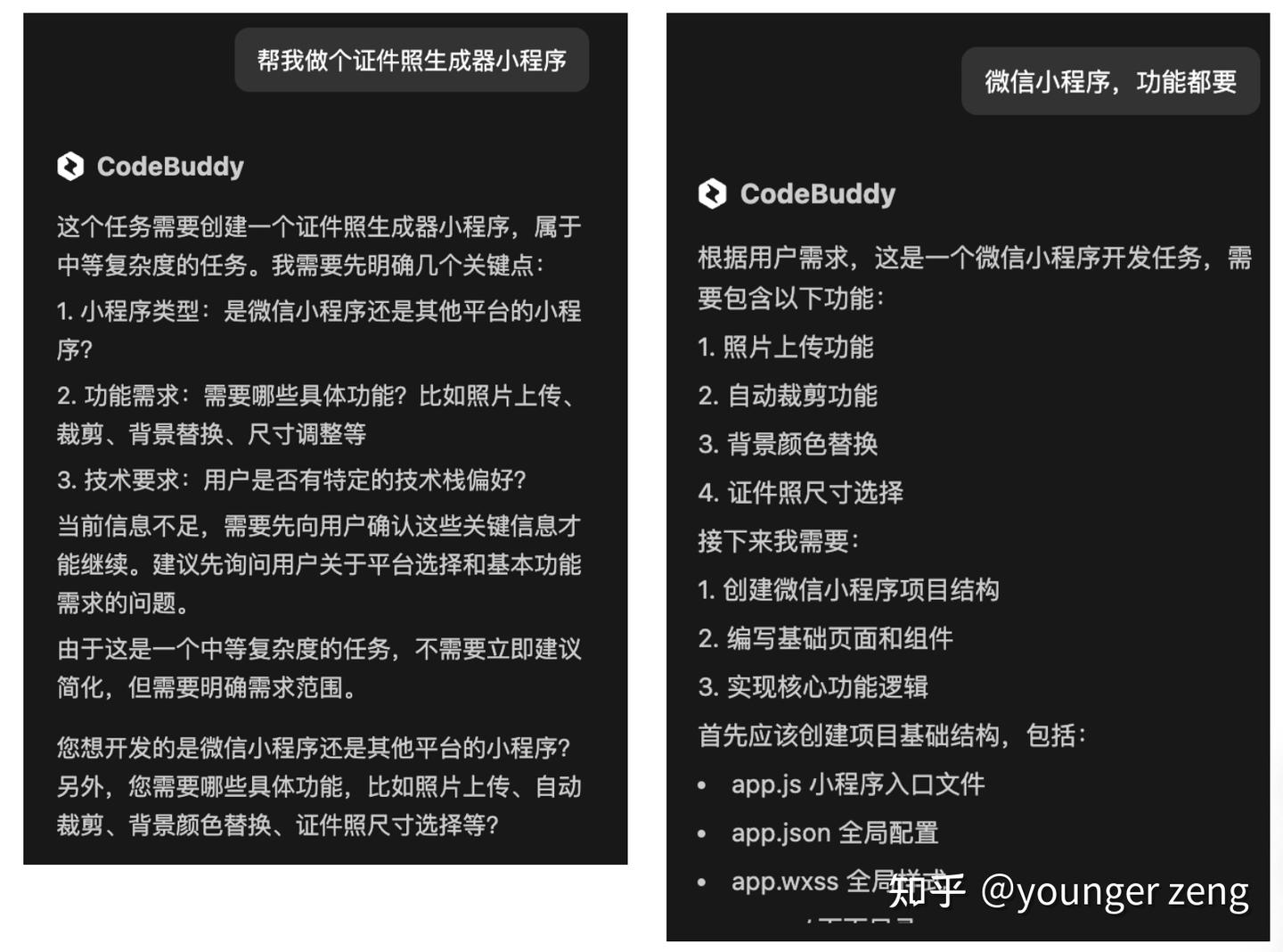 把CodeBuddy装进cursor里，两大AI编程神器双剑合璧(附安装教程和对比实测案例) - 知乎
