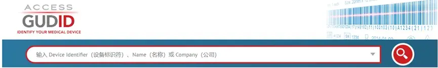 FDA GUDID规定更新？GUDID与GMDN又有什么关系？ - 知乎