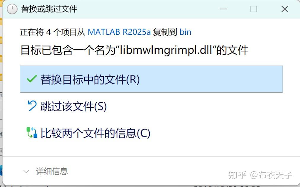 MATLAB R2025a保姆级图文下载安装教程（附安装包和激活教程） - 知乎