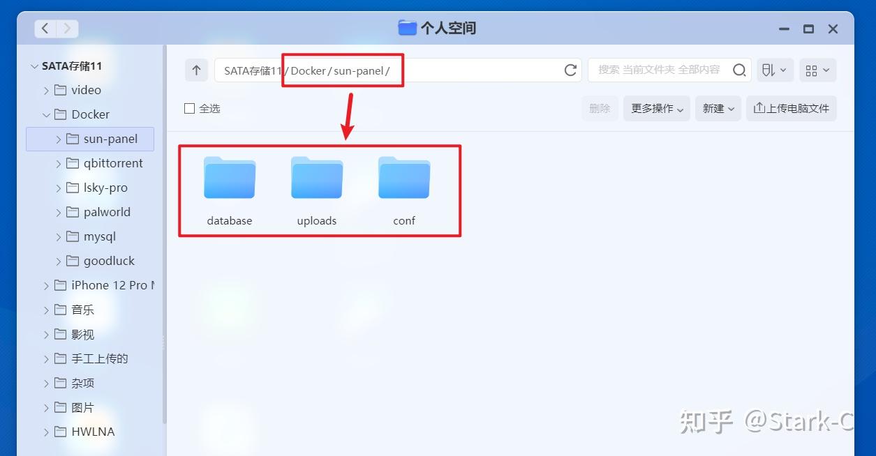 玩转新势力NAS的Docker功能，使用极空间搭建小而美的NAS导航面板『Sun-Panel』 - 知乎