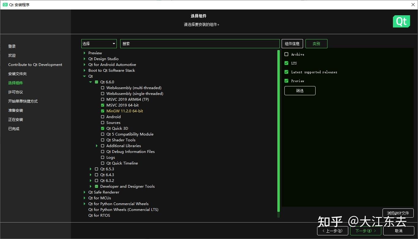 Qt C++简介及快速入门 - 知乎