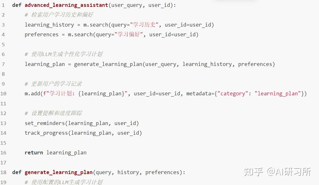 Mem0:个性化的AI记忆层，一款开源的大语言记忆增强工具 - 知乎