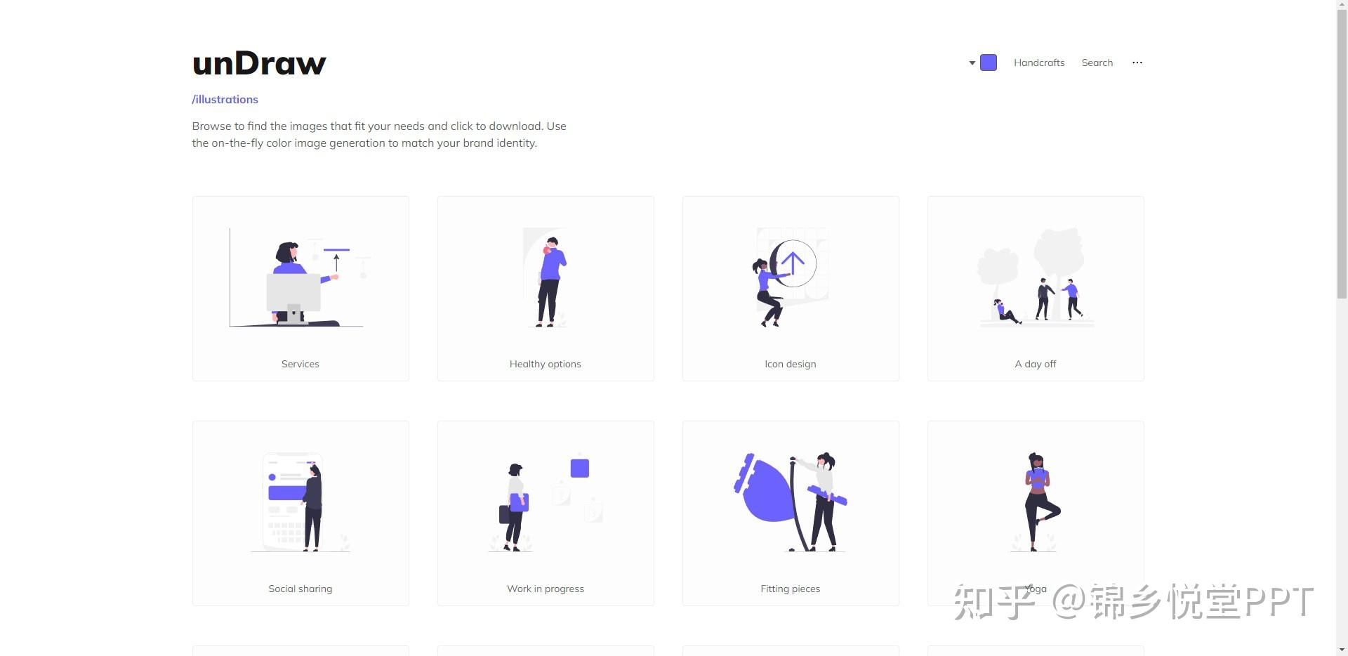 ppt素材，你们都去哪里找？ - 知乎
