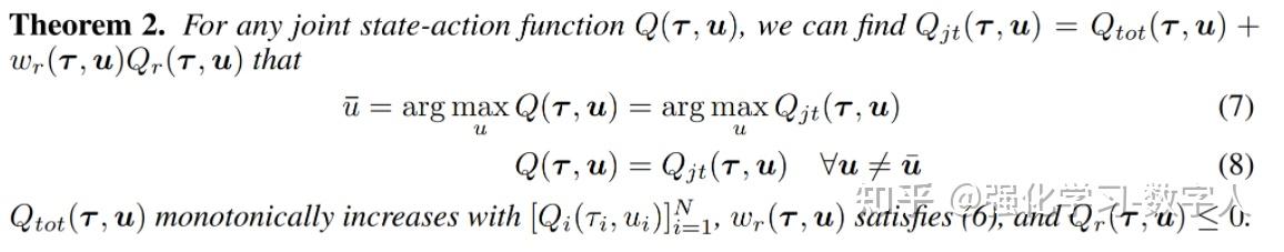 强化学习 | ResQ : A Residual Q Function-based Approach for MARL Value Factorization - 知乎